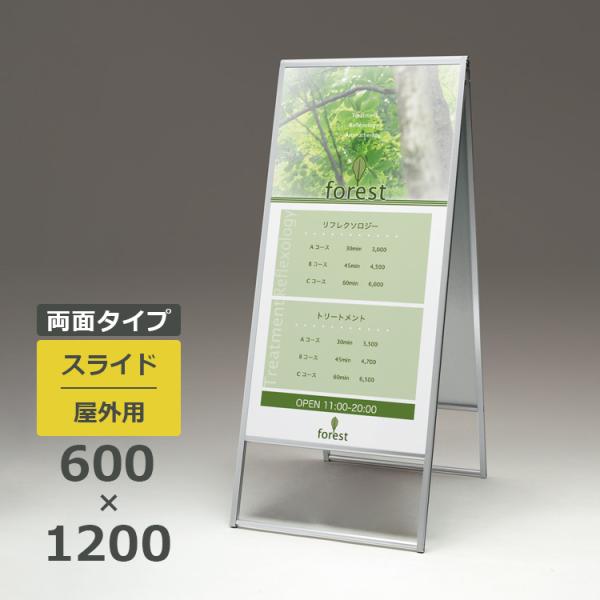 【サイズ】・面板寸法：600×1200ｍｍ・外寸法：W621×H1447×D803ｍｍ・有効画面寸法：581×1186ｍｍ・重量：5.8kg【仕様】・フレーム：アルミ押出材　　アルマイト仕上・面板：3ｍｍアルミ複合板2枚・コーナー：ステンレ...