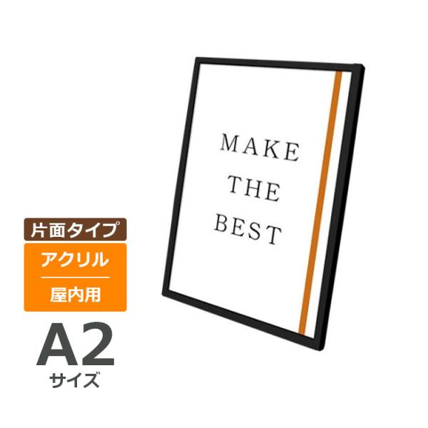 【サイズ】●ポスターサイズ=A2縦(W420mm×H594mm)●重量=2.3kg【仕様】●本体フレーム=アルミ押出し材/アルマイト仕上(ブラック)●表面カバー=アクリル板透明1.5mm厚●面板=アルミ複合板(ブラック)※屋内専用【対応パネ...
