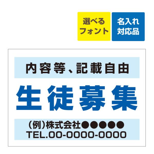 屋外対応 看板 入居者募集案内賃貸 入居者 募集 契約者募集 空きあり 連絡先■雨の日も安心！全耐水性素材使用！■屋外設置向き！しっかりしたアルミ複合板(3ｍｍ厚)■照り返し、日焼け軽減ラミネート加工■裏面巻き込みで強度アップ【２種類のフォ...