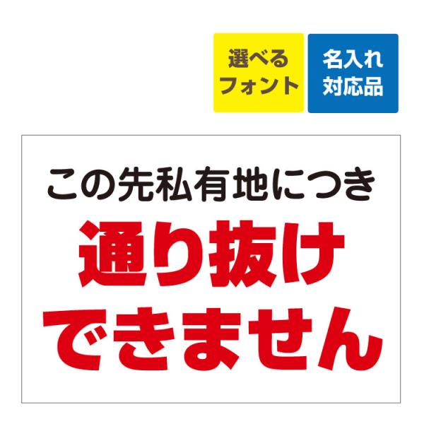 屋外対応 看板 入居者募集案内賃貸 入居者 募集 契約者募集 空きあり 連絡先■雨の日も安心！全耐水性素材使用！■屋外設置向き！しっかりしたアルミ複合板(3ｍｍ厚)■照り返し、日焼け軽減ラミネート加工■裏面巻き込みで強度アップ【２種類のフォ...