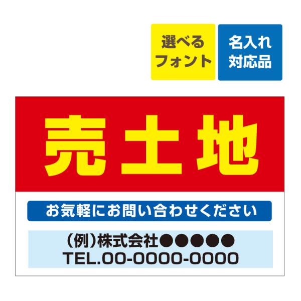 屋外対応 看板 入居者募集案内賃貸 入居者 募集 契約者募集 空きあり 連絡先■雨の日も安心！全耐水性素材使用！■屋外設置向き！しっかりしたアルミ複合板(3ｍｍ厚)■照り返し、日焼け軽減ラミネート加工■裏面巻き込みで強度アップ【２種類のフォ...