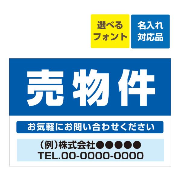屋外対応 看板 入居者募集案内賃貸 入居者 募集 契約者募集 空きあり 連絡先■雨の日も安心！全耐水性素材使用！■屋外設置向き！しっかりしたアルミ複合板(3ｍｍ厚)■照り返し、日焼け軽減ラミネート加工■裏面巻き込みで強度アップ【２種類のフォ...