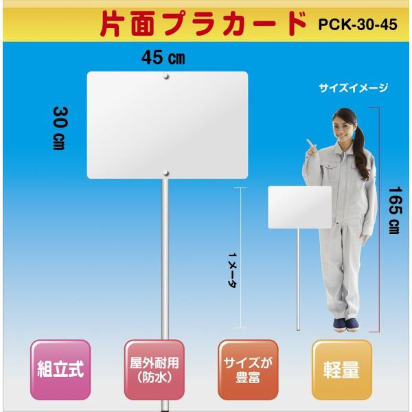 弊社のプラカードは持ち手とパネルは全て分解・組立になりますのでかさばりません。仕様・サイズが豊富です用途の応じてお選びくださいサッカー、野球、ソフトボール、テニス、空手、柔道、水泳、マリンスポーツ、モータースポーツ等のクラブチームのプラカー...