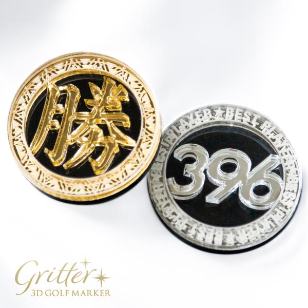 【ご購入前に必ずご確認ください】◆本商品はゴルフマーカー本体のみです。マグネットクリップは付属しておりません。◆『ご注文確認メール』送信後、1週間以内に「正式ご注文」のご返信がない場合、自動的に『キャンセル』となります。◆『デザイン確認メー...