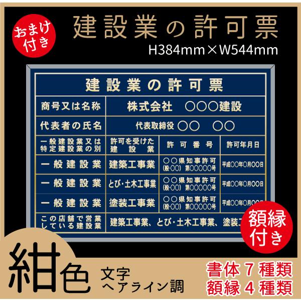 -------------------------------------------------------------------------【表示面】：特殊印刷・UVラミネート加工【サイズ】：H384mm×W544mm(額縁外寸法)【...