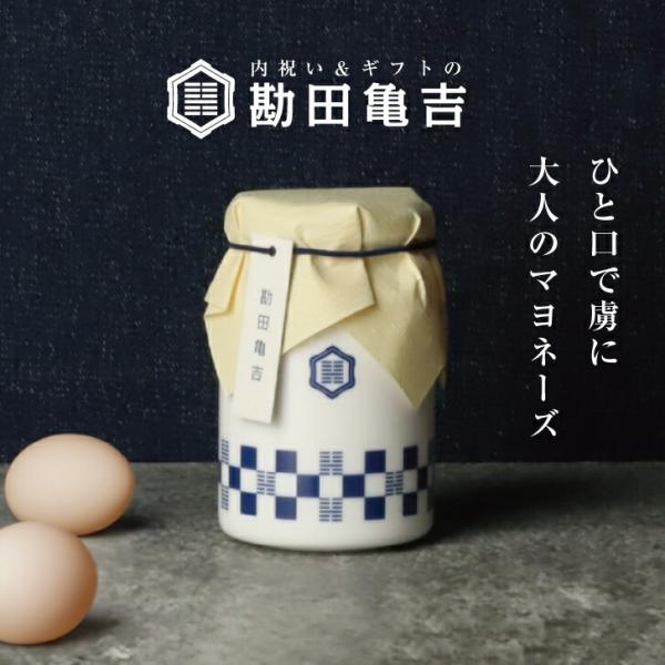 燻製マヨネーズ。香ばしい燻製の風味と、まろやかでコクのある味わいが楽しめる特製マヨネーズです。燻製ならではの深い香りが、いつもの料理をワンランク上の味わいに引き立てます。パンやサンドイッチ、サラダ、揚げ物はもちろん、肉料理や温野菜のディップ...