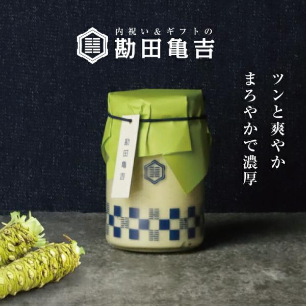 燻製わさびマヨネーズ。香ばしい燻製の風味に、わさびの爽やかな辛味を効かせた、大人向けの味わいのマヨネーズです。まろやかなコクの中に、ツンとしたわさびの刺激がほどよく広がり、後味はすっきり。肉料理や揚げ物、ローストビーフ、フライ、温野菜のディ...