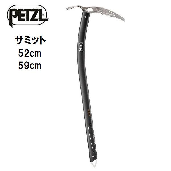 クラシックマウンテニアリング用アックス『サミット』は、コストパフォーマンスに優れたモデルです。 軽量で、ピック、石突どちらでも確実に雪面をとらえることができるアイスアックスです。シャフトがカーブしているため、緩斜面から急斜面まで、様々なポジ...