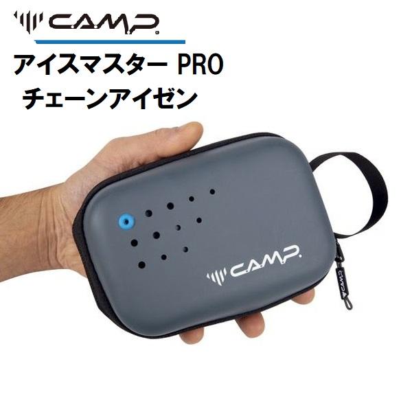 正確な位置に剛性の高いものを配置し安定性と確実なフィット感を実現。3Dバイマテリアル・バインディングシステムはメインの素材はソフトでフレキシブル、正確な位置に剛性の高いものを配置し安定性と確実なフィット感を実現。重量を最小限に抑え16個の1...