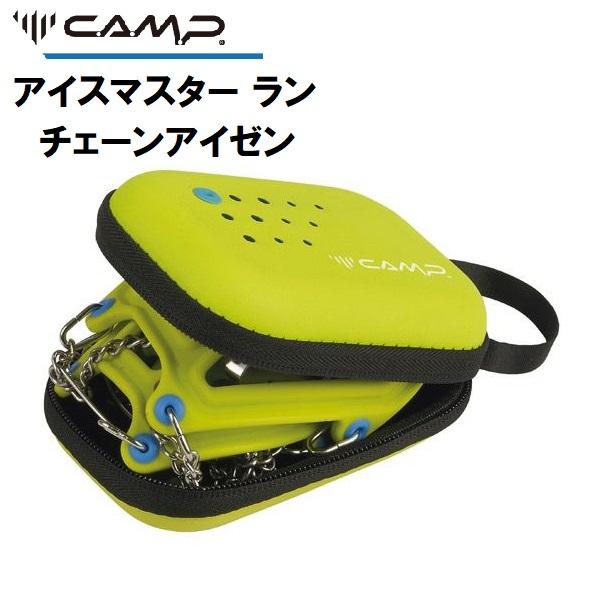 冬のランニング用に特別に設計された「アイスマスターR」のミニマリストバージョン。13個のステンレス鋼スパイクが靴底面に均等に配置され、しっかりとしたトラクションを実現します。スパイクを8mmに短かくし、接続チェーンはより小さなゲージで、ラン...