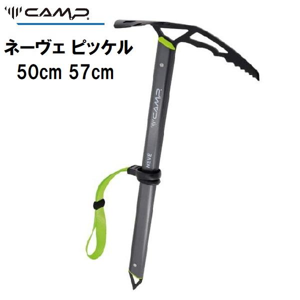 スマートでシンプルなマウンテニアリングアックス。オーソドックスなストレートシャフトと高いコストパフォーマンスは、多くの方々に愛用されています。重量：50cm 約438g/57cm 約475gサイズ：50cm、57cmピック部分：クロモリスチ...