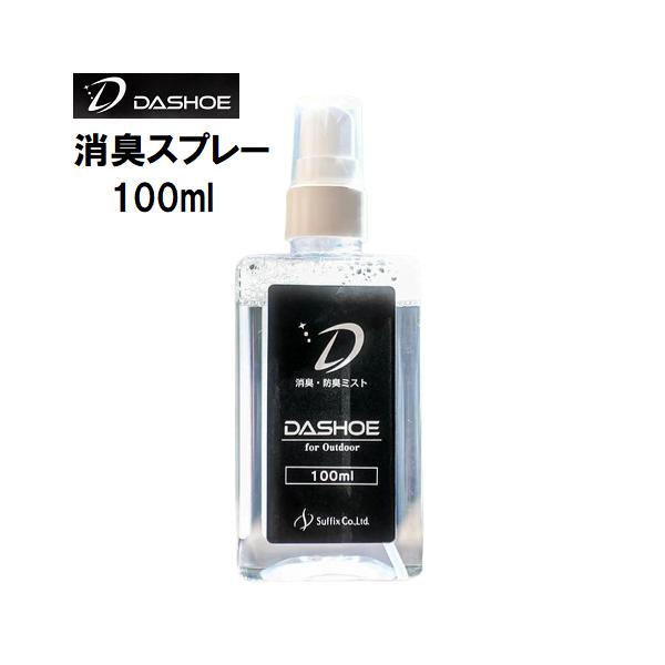 日常使い〜スポーツの汗のニオイまで極消臭使用後10分程度で測定不能レベルに消臭、消えにくい汗や足の臭いを瞬間消臭。※一般財団法人日本食品分析センターで効果実証済用途：防臭・消臭性状：無色、無臭、透明、液体成分：植物由来の消臭成分、精製水原産...