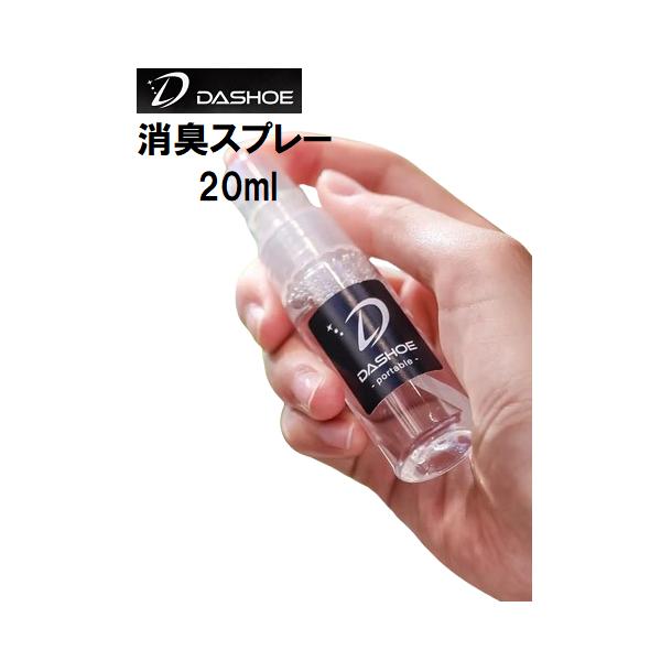 日常使い〜スポーツの汗のニオイまで極消臭使用後10分程度で測定不能レベルに消臭、消えにくい汗や足の臭いを瞬間消臭。※一般財団法人日本食品分析センターで効果実証済用途：防臭・消臭性状：無色、無臭、透明、液体成分：植物由来の消臭成分、精製水原産...