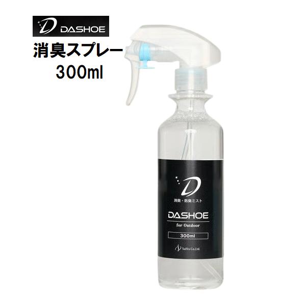 日常使い〜スポーツの汗のニオイまで極消臭使用後10分程度で測定不能レベルに消臭、消えにくい汗や足の臭いを瞬間消臭。※一般財団法人日本食品分析センターで効果実証済用途：防臭・消臭性状：無色、無臭、透明、液体成分：植物由来の消臭成分、精製水原産...