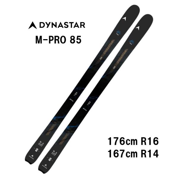 *ビンディングを同時購入した場合は取付工賃が無料になります。＊お持ちのビンディングを取付希望の場合、工賃が￥3,300込が掛かりますので工賃を板と一緒にご購入お願い致します。＊お持ちのビンディングを取付希望の場合、ビンディングの種類によって...