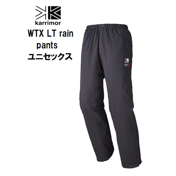 サイズ限定〈 2024SSモデル 〉WTX LT レイン パンツ快適性、機能性に優れた山岳向けレインパンツ。ソフトな風合いで、耐水圧20,000mm、透湿性20,000g/m2/24h以上の高機能防水素材を採用。細過ぎず太過ぎないシルエット...