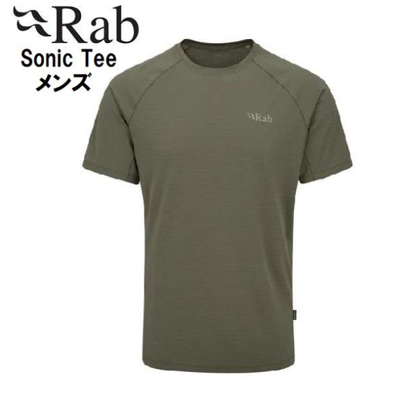 Sonic Tee は、山でのランニングやハイキングに最適な、効率的な半袖 T シャツです。軽量で通気性のある生地を使用したレギュラーフィットのデザインで、何マイルも歩いても爽やかさを保つ防臭加工が施されています。ベースレイヤーとしてオール...