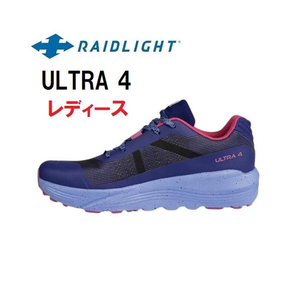 長距離を走れるように設計および製造されており、ウルトラ トレイル ランナーに最適なシューズです。ミッドソールにはデュアル デンシティ テクノロジーが採用されており、クッション性と反応性の完璧なバランスを実現しています。Ultra 4 シュー...
