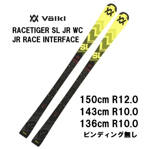 ＊商品のカラーは実際のカラーと若干異なる場合が御座います。＊こちらの商品はビンデイングはセットにはなっておりません。スキー板単品プレート付き。kandahar1987LENGTH (cm) SHAPE (mm) R (m)150 115-6...