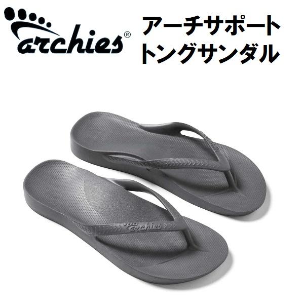 すべては、このビーチサンダルから始まりました。Archiesのシグネチャーであるアーチサポートと、時代を超えて愛されるシンプルなデザインを融合した、ブランドで最も人気のあるスタイルです。履いた瞬間から快適。そして履くほどに、さらに足に馴染ん...