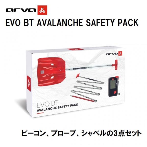 この商品はビーコン、プローブ、シャベルの3点セットになります。オールラウンドな装備を求める熟練ライダーと初心者ライダーの両方に最適な、最も汎用性の高いオールマウンテン パックです。重量：EVO BT：198g(電池を含む)/スパークプローブ...