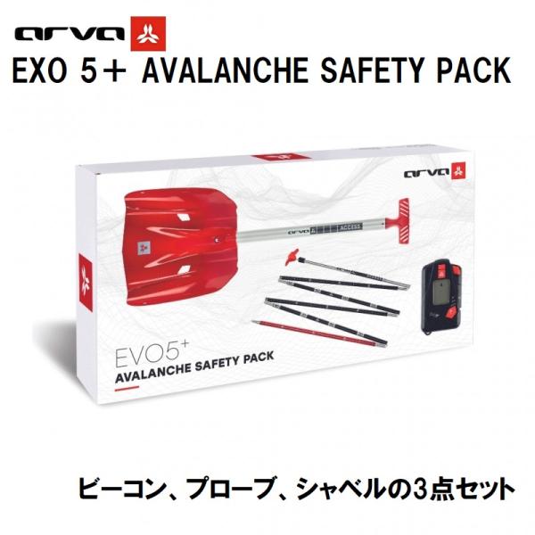 この商品はビーコン、プローブ、シャベルの3点セットになります。バックパックに入れても軽く、現場でも効果的なコンパクトなレスキュー パック。山を違った方法で再発見したい幅広い層に適しています。重量：EVO5+：165g(電池を含む)/アクセス...