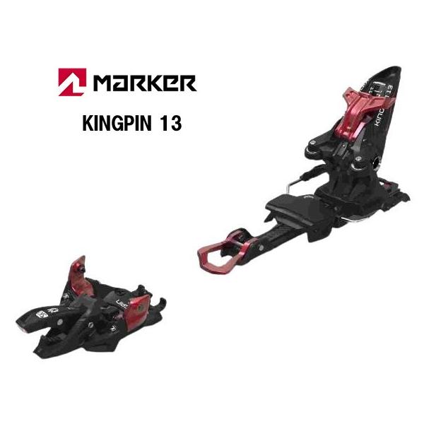 ＊商品のカラーは実際のカラーと若干異なる場合が御座います。BRAKE WIDTH 75-100mm / 100-125mmDIN 6-13WEIGHT STAND HEIGHT ＊板を同時購入した場合は取付工賃が無料になります。