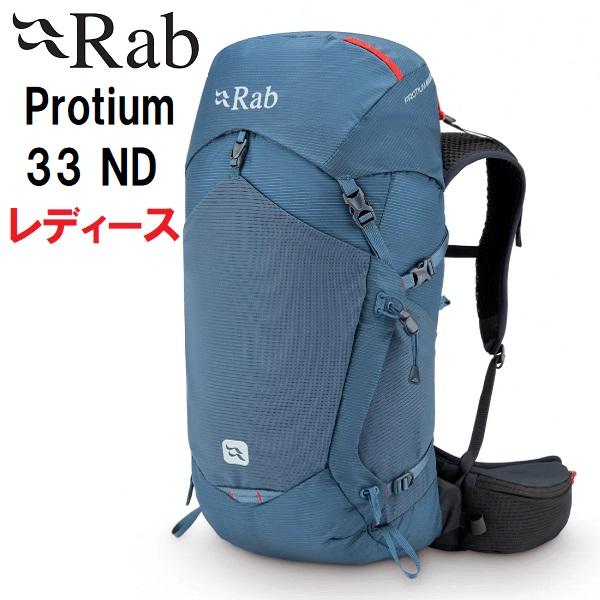 安定した密着型キャリーシステムを備えたこの多用途な33Lパックは、山岳でのデイハイクに対応し、どんな地形でもスピード感のある行動を可能にします。充実した機能と驚くほどの快適性を兼ね備えバックパックのマルチツールと言える頼れる一品です。重量：...