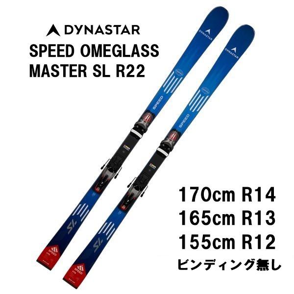 ＊こちらの商品は予約販売になります。入荷後随時発送になりますのでご了承ください。入荷の目安　11月末頃から随時（あくまでも目安です。）＊商品のカラーは実際のカラーと若干異なる場合が御座います。＊こちらの商品はビンデイングはセットにはなってお...