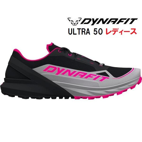 この商品は2023年モデルになります。快適な女性用 Ultra 50 ランニング シューズは、長距離のトレイル ランニングを念頭に置いて開発されました。柔らかい路面と同様に、テクニカルな地形でも快適に使用できます。メーカ：オーストラリア品名...