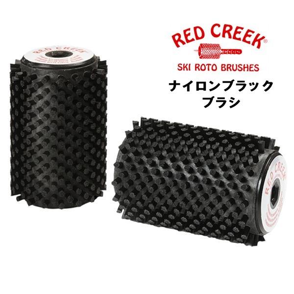 ＊こちらの商品は予約販売になります。入荷後随時発送になりますのでご了承ください。入荷の目安　10月中旬頃から随時（あくまでも目安です。）RED CREEK製の多用途ローターブラシ。中程度の硬さの黒色ナイロン毛（長さ7mm）を採用しています。...