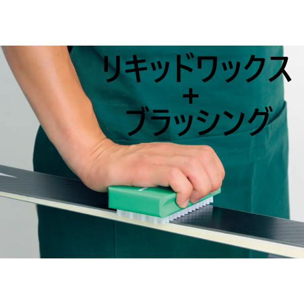 ※簡易的なワックス処理を希望の方はこちらをご購入下さい。※ワックスなどの指定は出来ません。