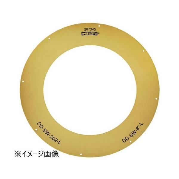 HILTI ヒルティ シーリングリング DD-SW-142/152-L 207336