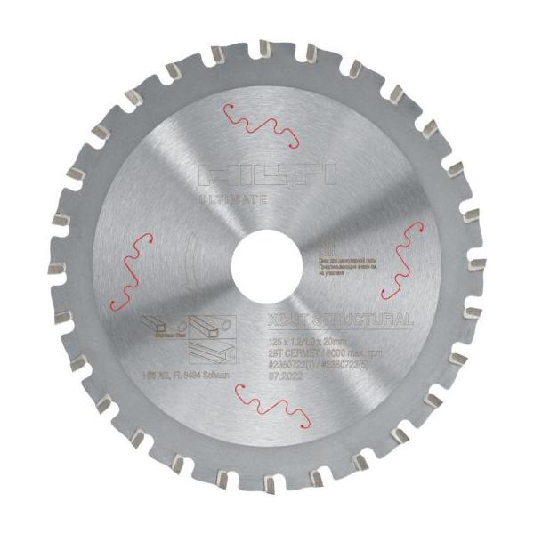 HILTI ヒルティ 丸ノコ用チップソー SCBM XCut Struc 125 2360722