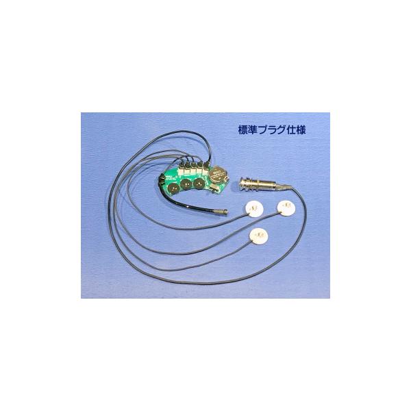 アコギ用 ピックアップ 28systemII (原音再生に特化) にっぱちシステム アコースティック （6.35mm標準ジャック仕様） (1)３個のコンタクトピエゾでボディから直接波をとらえます。(2)コンタクト３個とコンデンサーマイクをミ...