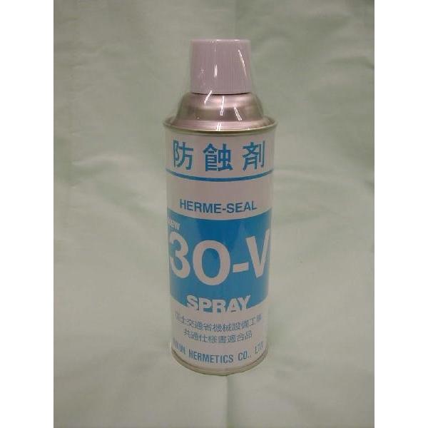 日本ヘルメチックス ヘルメシール 30-V 420ml スプレー (灰色) 防蝕剤 ●配管システムのパイプ端部の切断面を錆から守る速乾性の防錆塗料です。●また塗装時間を大幅に短縮でき、平滑性に優れ塗装面が滑らかであり、ハウジング形管継手しよ...