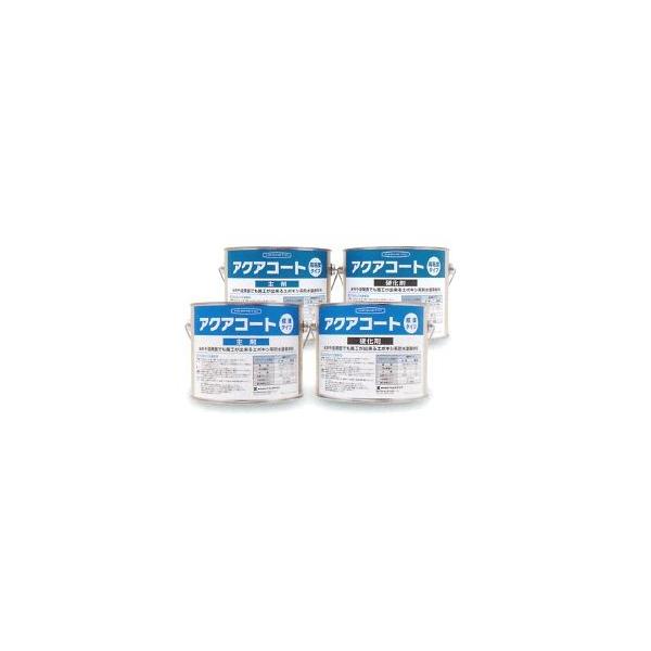 ヘルメチック アクアコート 水中硬化型防水塗装材料 (高粘度タイプ) 1Kgセット 【代引不可】水中でも湿潤面でも塗装・接着・充填ができる