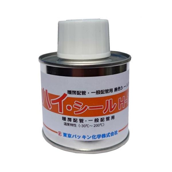 ハイシール H-1　500g 1缶暖房配管用（黒色）/ 温度特性200℃加熱されると硬化が進み、強靭な皮膜を構成し、耐蒸気性・耐熱性に優れ、暖房配管・蒸気配管（ステンレス配管は常温のみ）200℃のネジ部・フランジ部等の接合部用に開発されたシ...