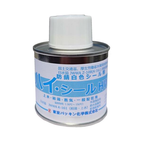 ハイ・シール HW　100g 12缶/箱上水・温水 配管用（白色）/ 温度特性150℃JWWA K-161-2017 水道用ライニング鋼管用液状シール剤当社独自に開発した、特殊天然樹脂（乾性粘着型）を基材にし防食効果を持たせたシール剤です。...