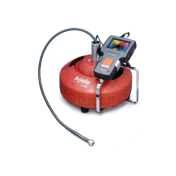 アサダ クリアスコープ・デジタル2015G KN2015 ●3段伸縮ケーブル採用で25Ａエルボ継手も通過。●アサダ自社テストによる25A鋼管1000往復テストをクリアした高耐久性