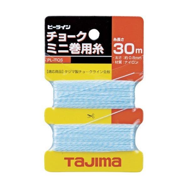 タジマ ピーラインチョーク・ミニ巻用糸 PL-ITOS