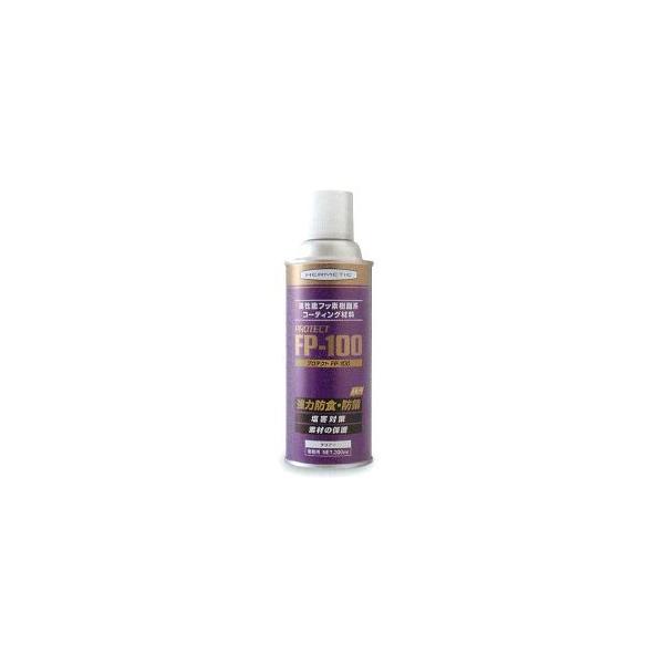 ヘルメチック Protect FP-100 300ml【代引不可】 ●高性能フッ素樹脂系コーティング材料