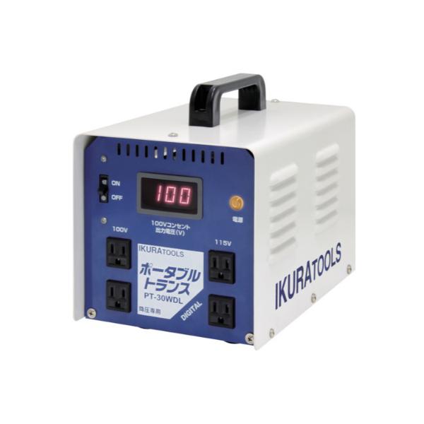 育良精機 ポータブルトランス（降圧専用、漏電遮断器付) PT-30WDL ●200V→100V/115Vの降圧専用トランスです。●漏電遮断器付ブレーカーを標準装備しており、漏電、短絡、過負荷の3点に対応しています。●200Vから100Vへの...