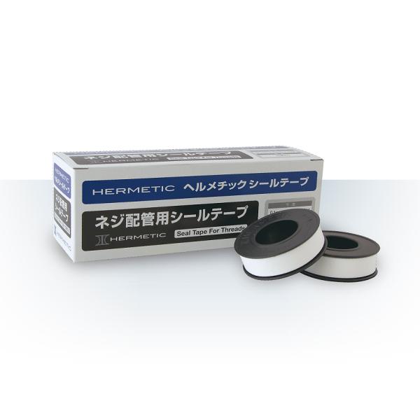ネジ配管用シールテープヘルメチック シールテープ 0.1mm厚×25mm幅×25M 50巻入り