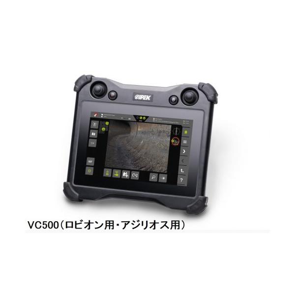 CAT No（品番）VC500HDロビオンシステムでも使用可能なコントローラ