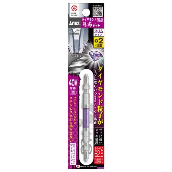 製品特徴●ダイヤモンド粒子がネジに喰らいつきカムアウト防止●マグネットでつかないステンレスも落とさない●サビに強いメッキ処理●高硬度・高靭性　HRC62．5（最高硬度）●トーション部で衝撃を吸収●先端が見やすい両頭スリムタイプ●鉄粉・鉄くず...