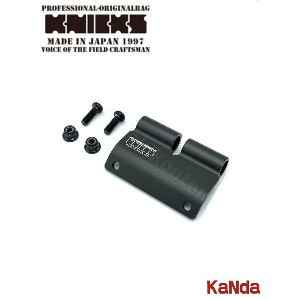 ALU-15LA-Bアルミ製Ｌサイズベルトループアタッチメント■付属部品・ビス×2・ナット×2※ALU-15L(専用アタッチメント）