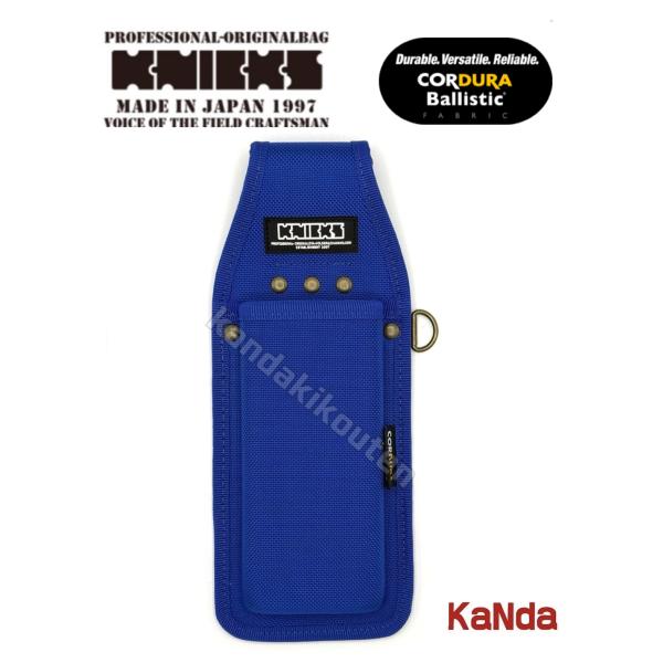 コーデュラバリスティック生地（D1680）使用ブルー縦：275mm横：112mm【CORDURA　Ballistic 1680Ｄ】・軍需用ボディアーマー向けで開発されたCORURAの中でも最強クラスのファブリック・840Dの高強度N66の生...