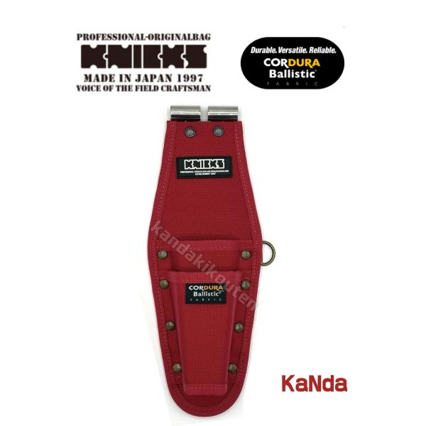 コーデュラバリスティック生地（D1680）使用レッド縦：290mm横：110mm【CORDURA　Ballistic 1680Ｄ】・軍需用ボディアーマー向けで開発されたCORURAの中でも最強クラスのファブリック・840Dの高強度N66の生...