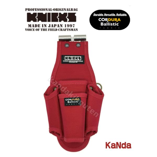 コーデュラバリスティック生地（D1680）使用レッド縦：270mm横：140mm【CORDURA　Ballistic 1680Ｄ】・軍需用ボディアーマー向けで開発されたCORURAの中でも最強クラスのファブリック・840Dの高強度N66の生...